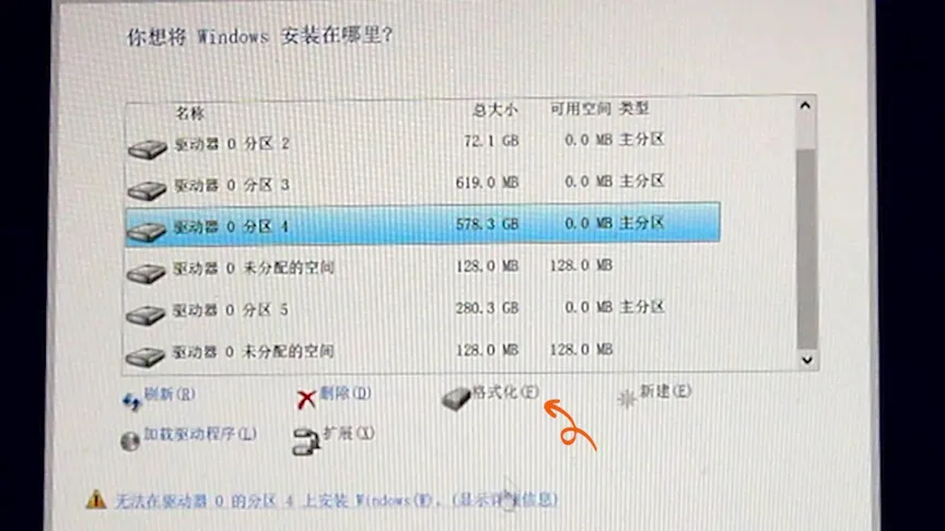 MAC苹果笔记本电脑双系统多分区方案教程(一)win10也能多分区吗?