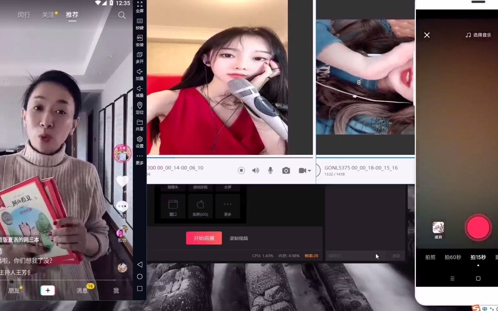 抖音直播违规风控原因大盘点,告别虚假直播实现24小时零封号带货变现