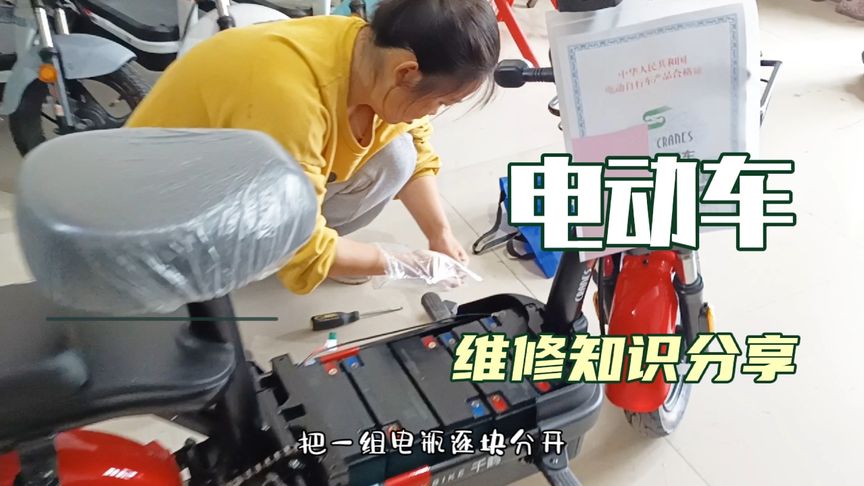 有人说电动车电池跑不远,用个万用表就能查出来,真的是这样吗?