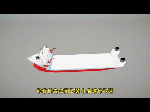 ...级魔改的半潜货轮,能否有一战之力?现代战舰高画质游戏军事模拟游戏