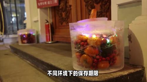 冻梨保鲜全攻略!常温vs冰箱能存多久?关键看这3点