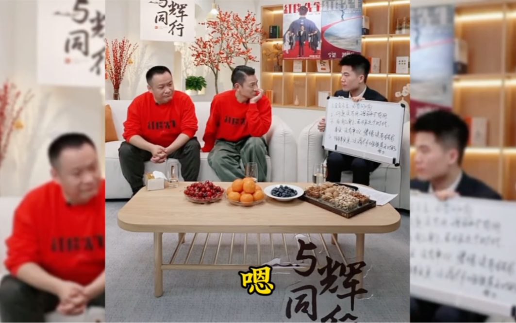 ...的嘉宾,自己要一直讲,还不能随便讲,这个度太难把握了!很自然,很流畅