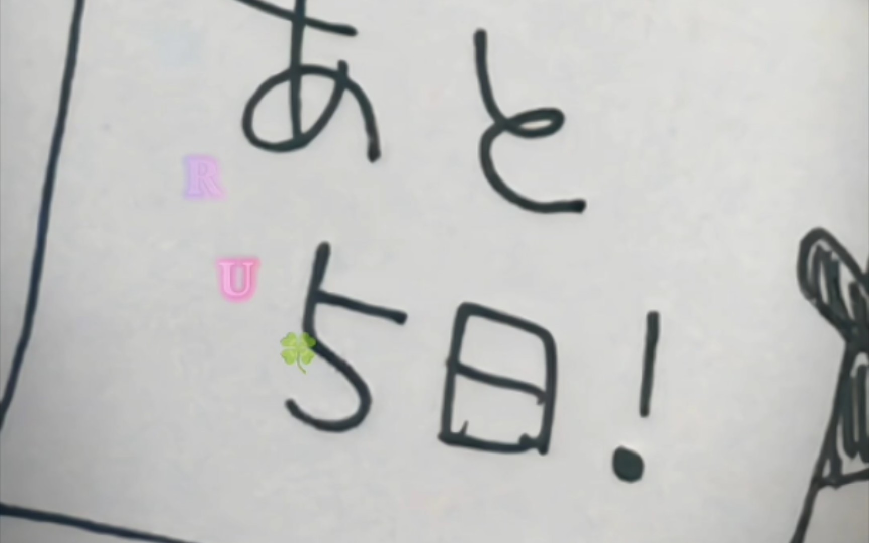 【羽生结弦】2024年横滨冰演✨RE_PRAY✨还有5天✨⛸✨