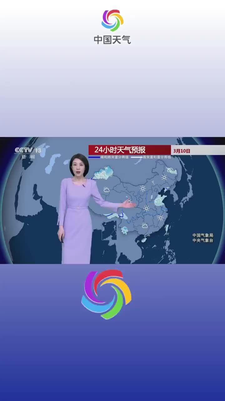 12-13日北方有暴雪,大范围雨雪即将铺展,甘肃、陕西等地有大到暴雪