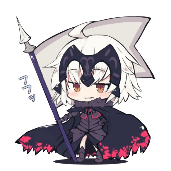 貞德・Alter 