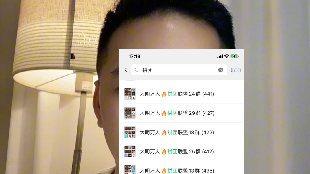 拼多多三人团免拼方法,拼多多百亿补贴多人团三人团拼团没人拼怎么...