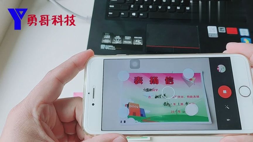 将老旧照片扫描到手机电脑里,留住美好的瞬间,永久保存