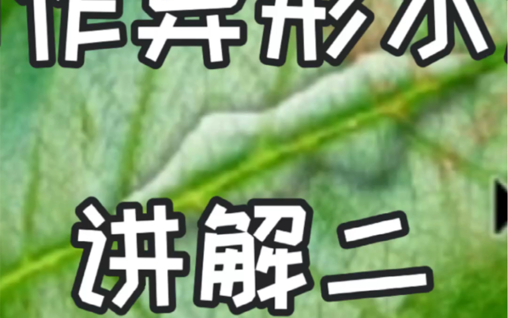 ps制作异形水滴,