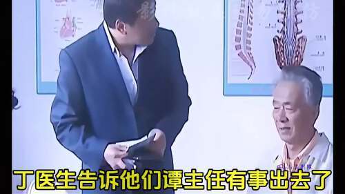 医生为了晋升院长之位,违规手术导致老人死亡