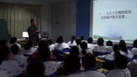 小学语文远程研修磨课活动之课堂教学视频(爱国小学 徐波)