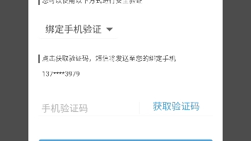 那些邮箱不是自己的只要游戏里实名和绑定手机是自己的就盗不走,...