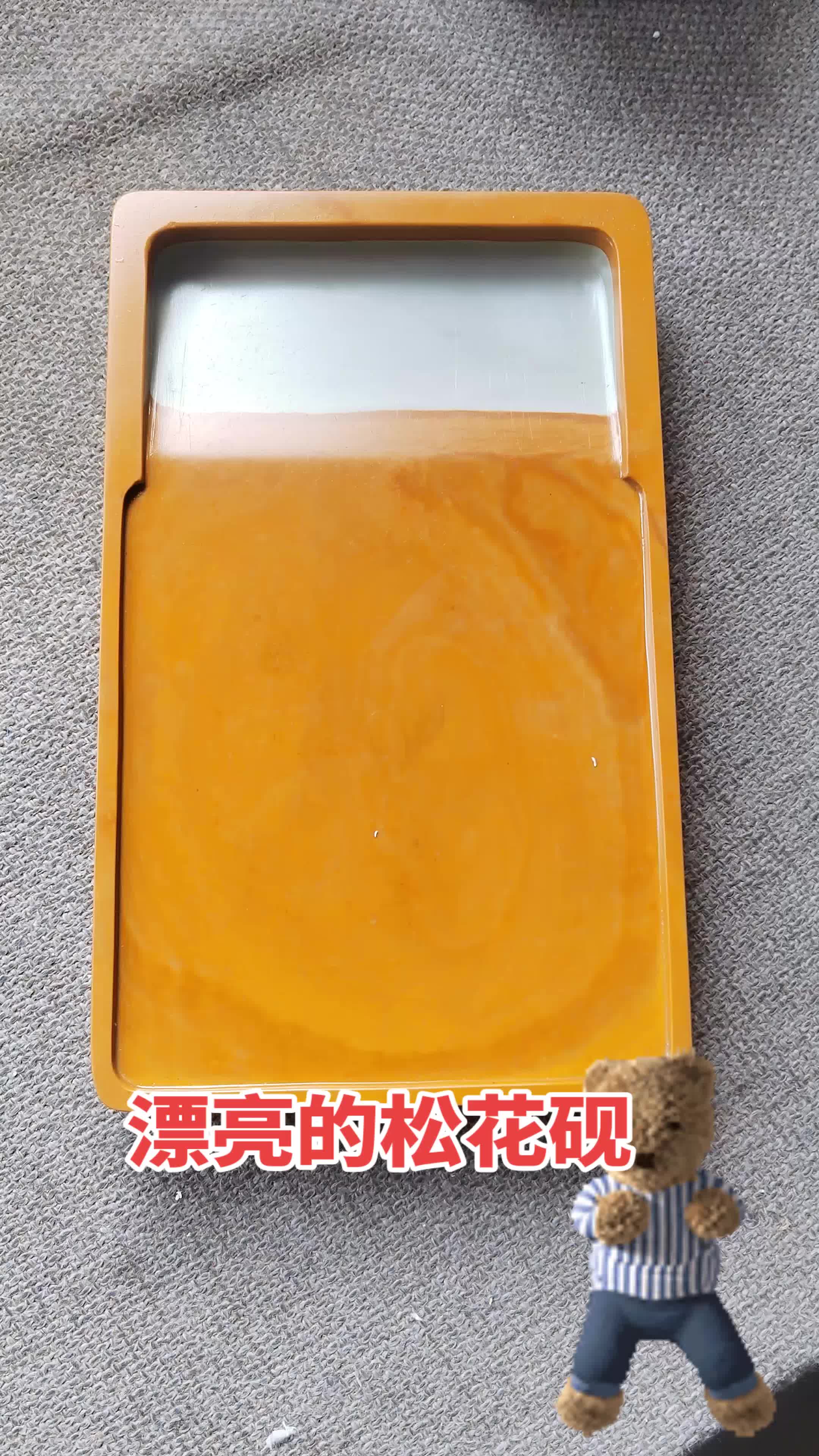 试磨松花砚#上热门 #松花砚 #磨墨#传统文化 @东北姜姜姐～松花砚