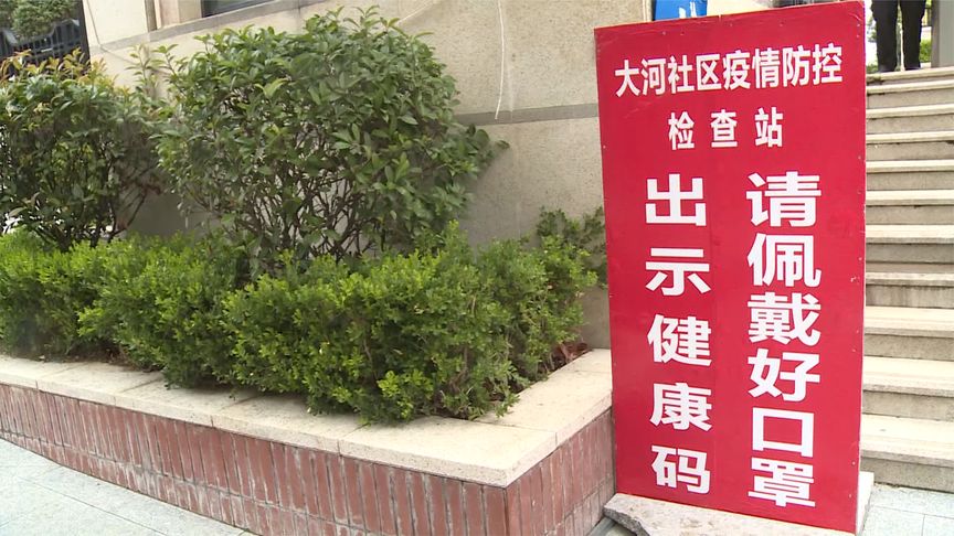 泰安市岱岳区房产管理服务中心:做好疫情防控 红色物业在行动