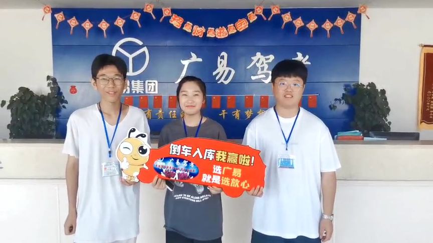 智能模拟器学习6小时,机器人教练训练5小时。科目二考试合格