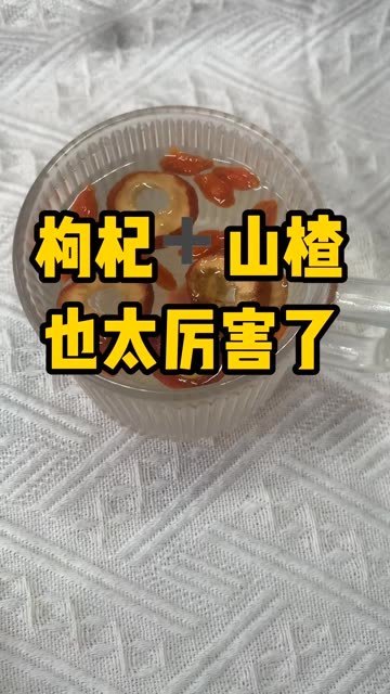 #中医养生之道 #中草药疗法 #传统医学