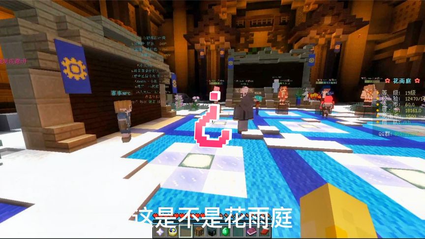 为什么我用hmcl启动器启动不了花雨庭?