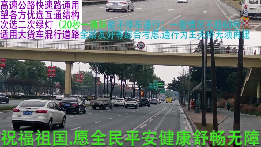 致全天下人的信.你选?哪城抢先普及:全域一图公交体系.构建全天候...