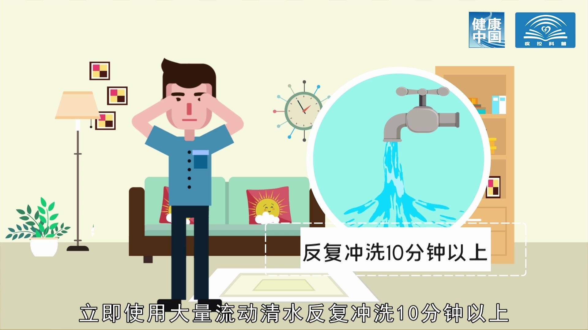 正确使用消毒剂指南