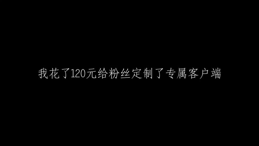 #我的世界 #花雨庭 #起床战争#客户端#材质包
