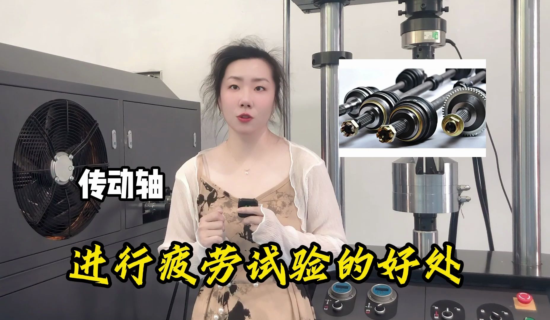 【中星装备】传动轴进行疲劳试验有哪些好处?