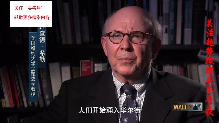 美国30年代经济大萧条到08年经济危机,究竟是什么原因造成的