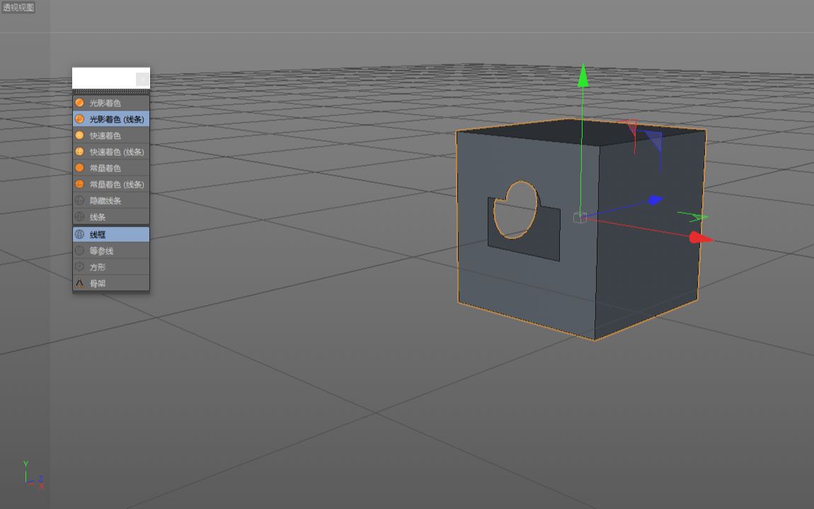 C4D给立体图形挖洞