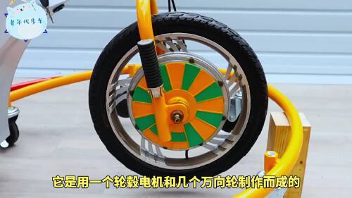 自制老年人代步车,买菜特别方便,不但防倾倒还可原地360 度掉头