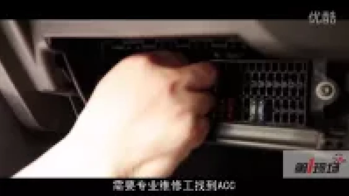 第一现场D-208安装走线视频