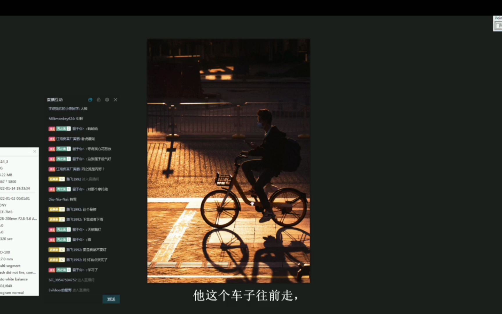 只聊摄影,灵魂画师带你分析照片和拍摄思路-扫街作品评析/罐头摄影随...