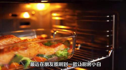 手残党福音!培根卷金针菇烤箱一烤就成 香到邻居来敲门