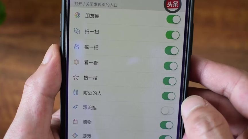使用微信安全第一,这几个功能快快关闭,负责你的隐私全泄露了