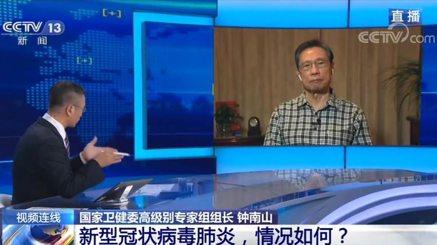 新型冠状病毒肺炎,情况如何?