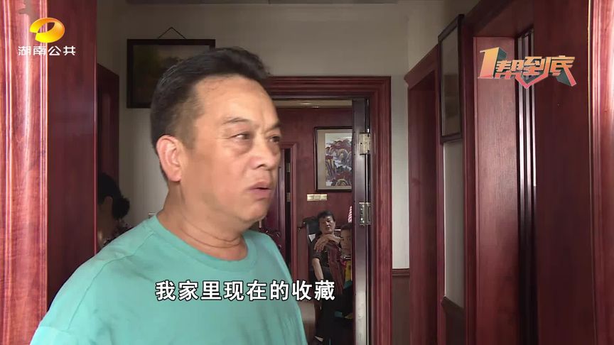 业主投诉1500万藏品被水泡 拒交水费结果水表被拆