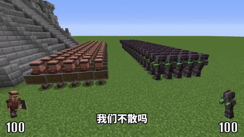 我的世界:你们还真的热爱我的世界吗?