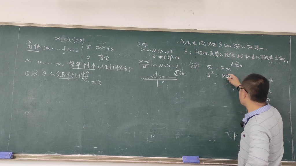 32 概率论与数理统计 试卷讲解