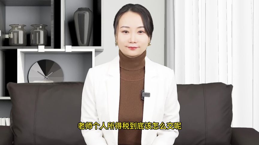 个人所得税的专业解读(上),个税到底是怎么扣的,分为几种类型