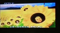 2004.1.22TCL数字窗电视