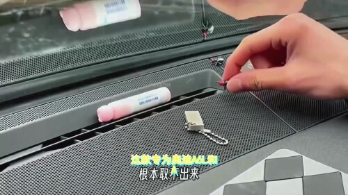 适用奥迪A6L仪表台中控出风口保护罩A7防堵塞防尘网车内改装配件