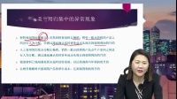 企业财务报表审计时应收账款、预付账款、其他应收款审计注意项一