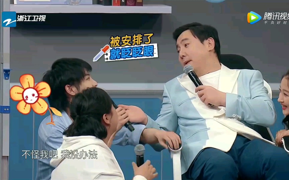 【王牌对王牌】第五季第5期 华晨宇高能时刻