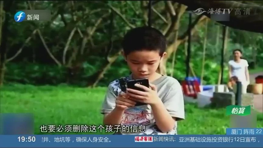 未成年人上网时间长,如何保护儿童安全成难题!