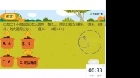 圆的周长和面积.mp4