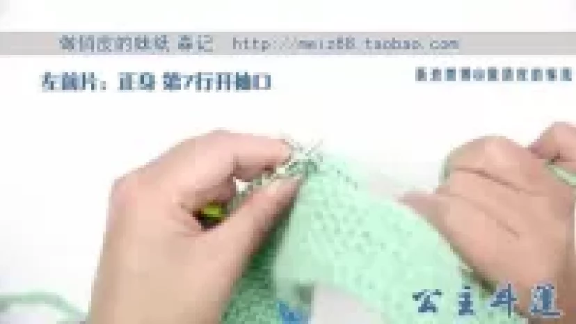 ...意式公主斗篷 第1集 斗蓬 儿童成人女孩毛线外套 手工编织视频教程