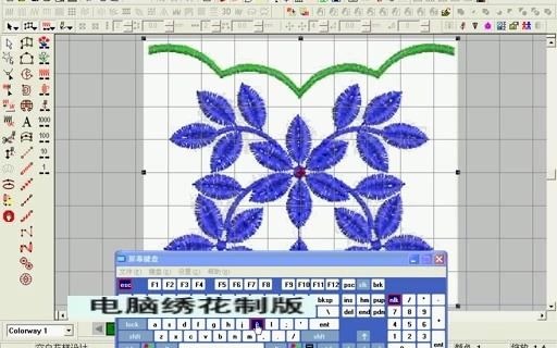 威尔克姆9.0绣花制版视频教程-实例