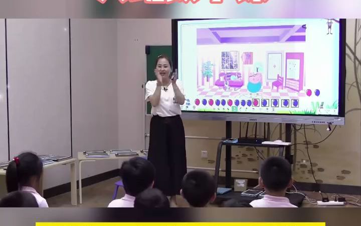 幼儿园公开课丨大班数学丨《佩奇的生日》在游戏情节中发现物体排列...