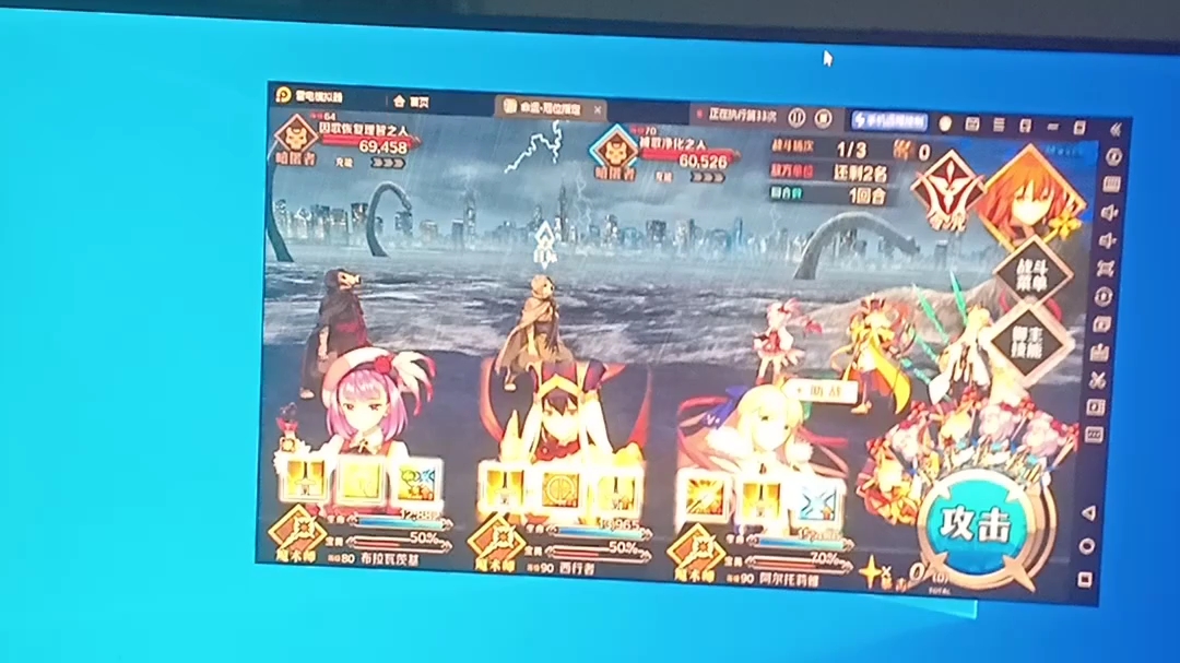 fgo漫画联动90+副本全自动刷图和全自动挖矿,雷电模拟器yyds