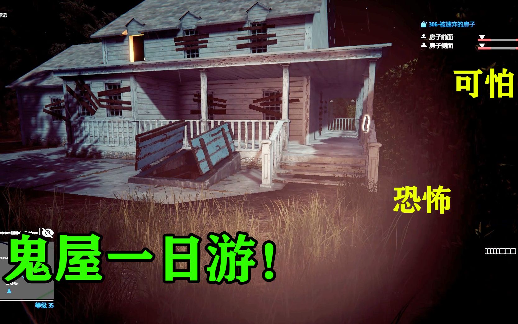 小偷模拟器：万圣节新版本，鬼屋一日游，太吓人了！