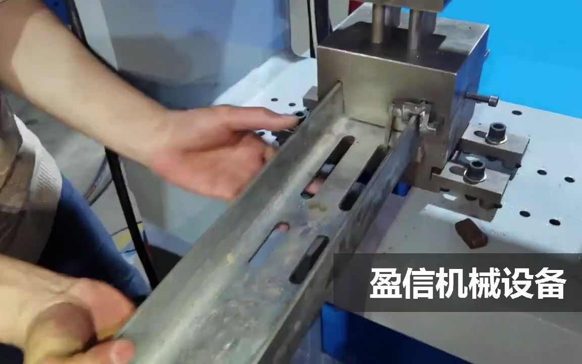 2021新款10槽钢冲双孔C型钢冲断下料槽钢切断机