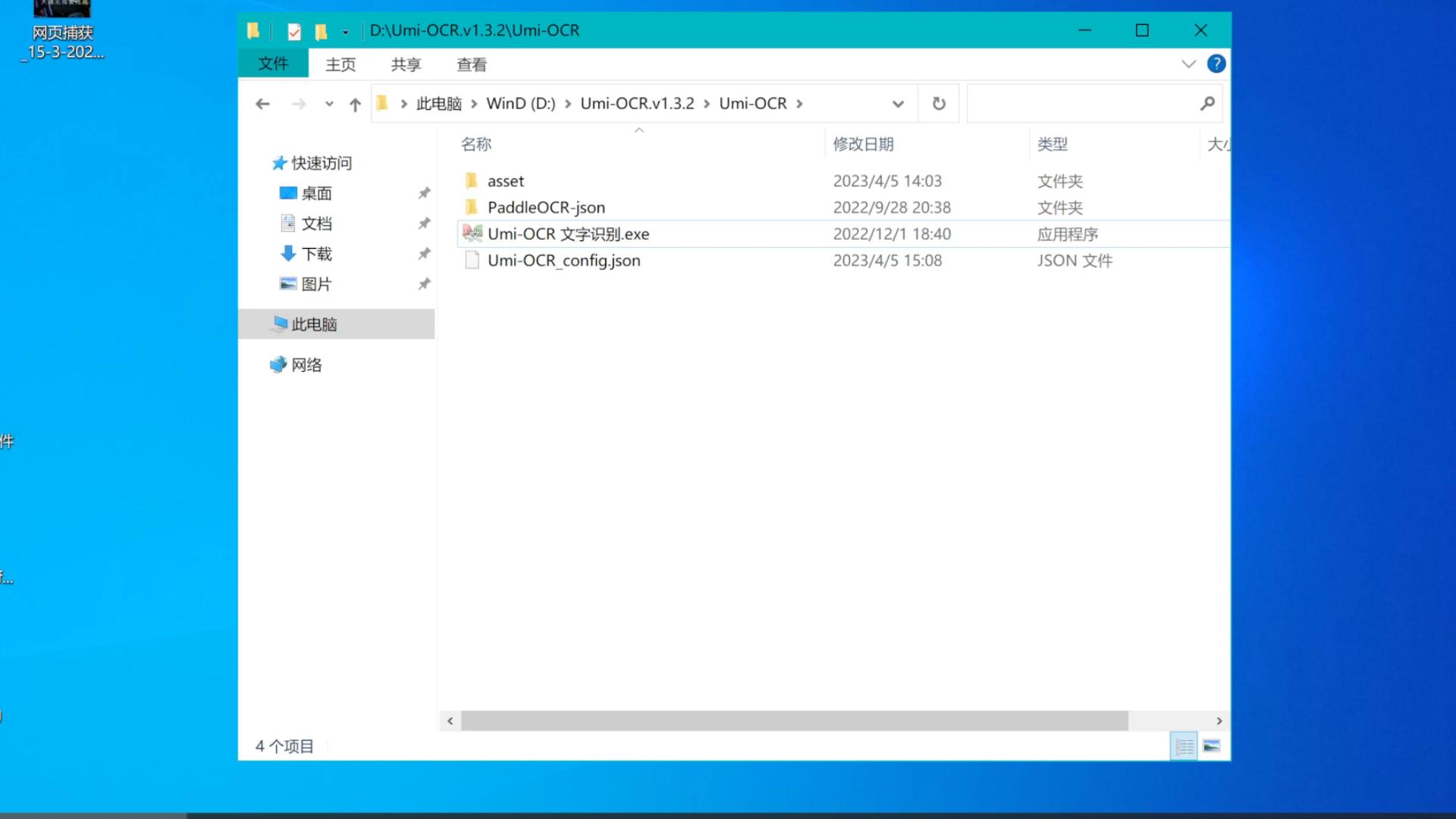 图片照片快速识别文字,可以把书上的段落拍照下来,识别后,就可以用...