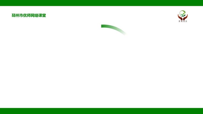 苏教版小学数学二年级下册 万以内数的大小比较复习